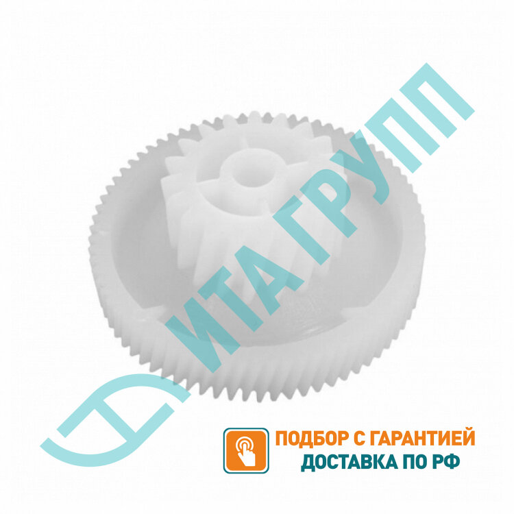 Малая шестерня для мясорубки Bosch, Zelmer ZMM, 793635, D62мм, 74/19 зубьев, h2009