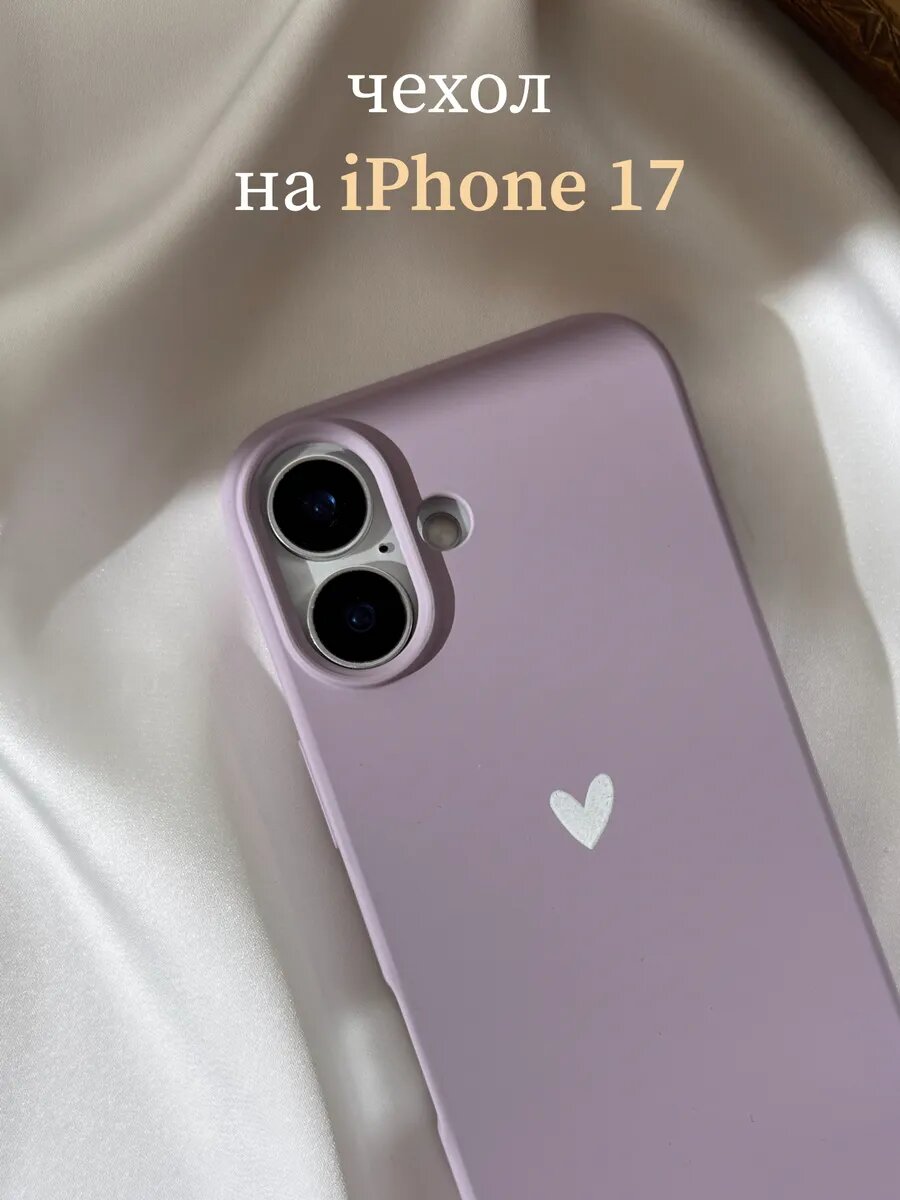 Чехол на iphone 17 с принтом силиконовый