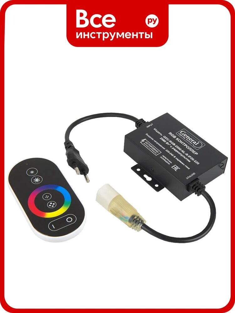 RGB-контроллер General Lighting Systems GDC-RGB-2500-NL-R-IP20-220 512120