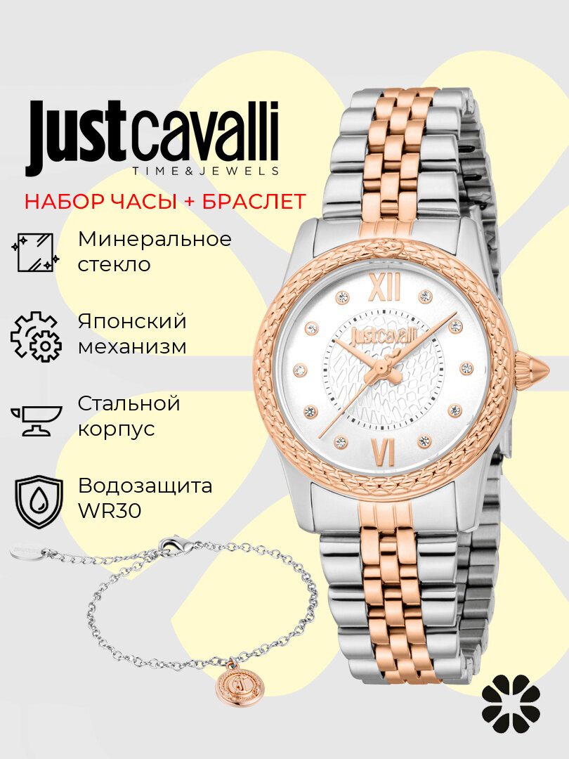 Наручные часы