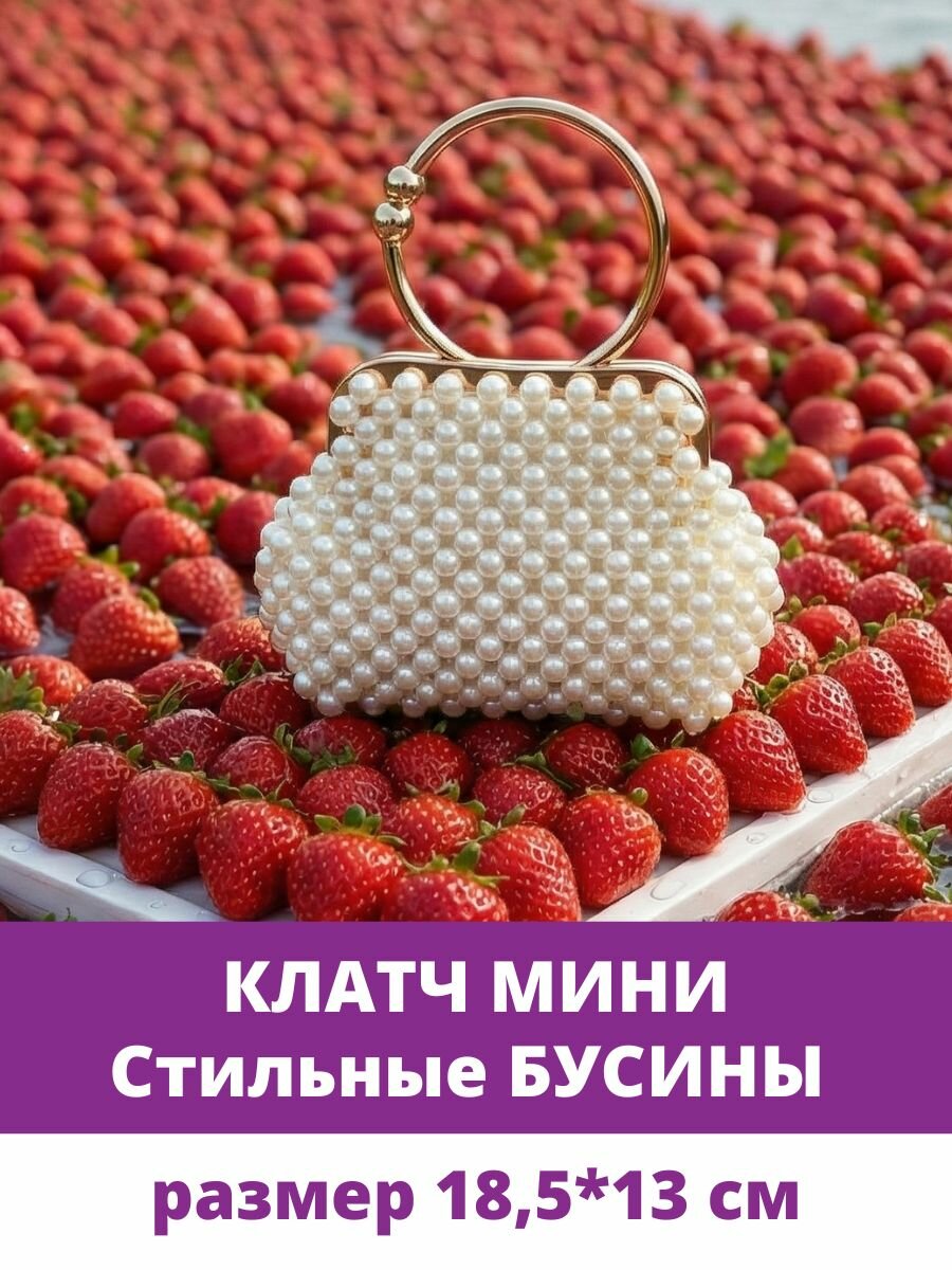 Сумка
