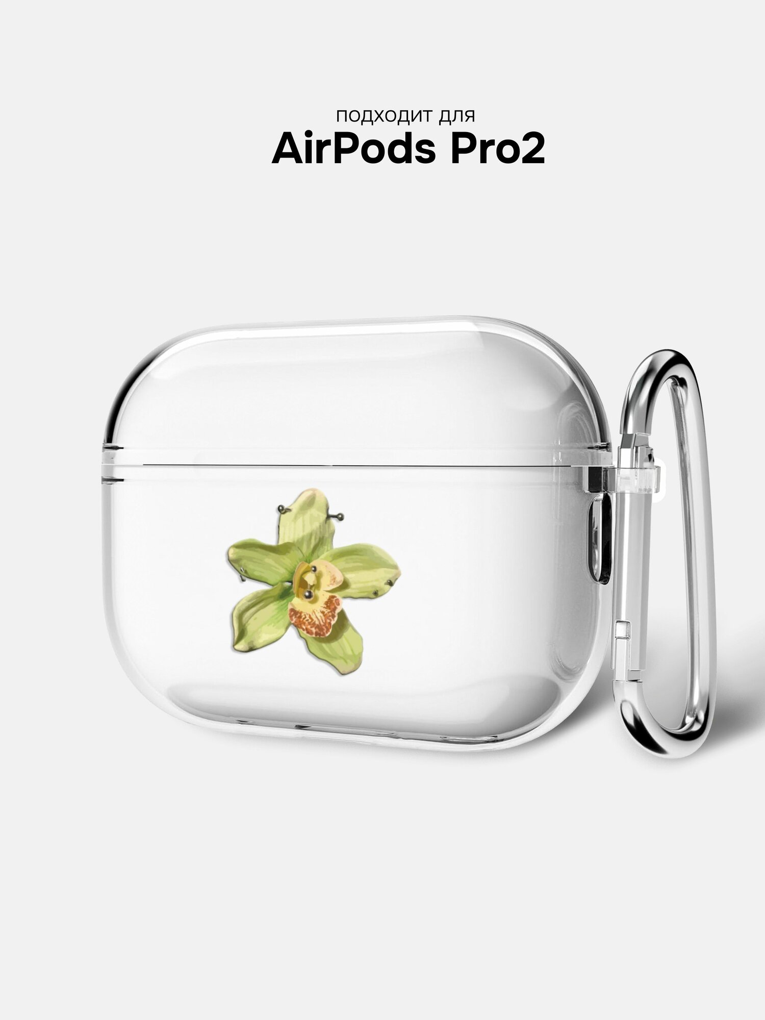 Чехол на AirPods Pro 2 женский
