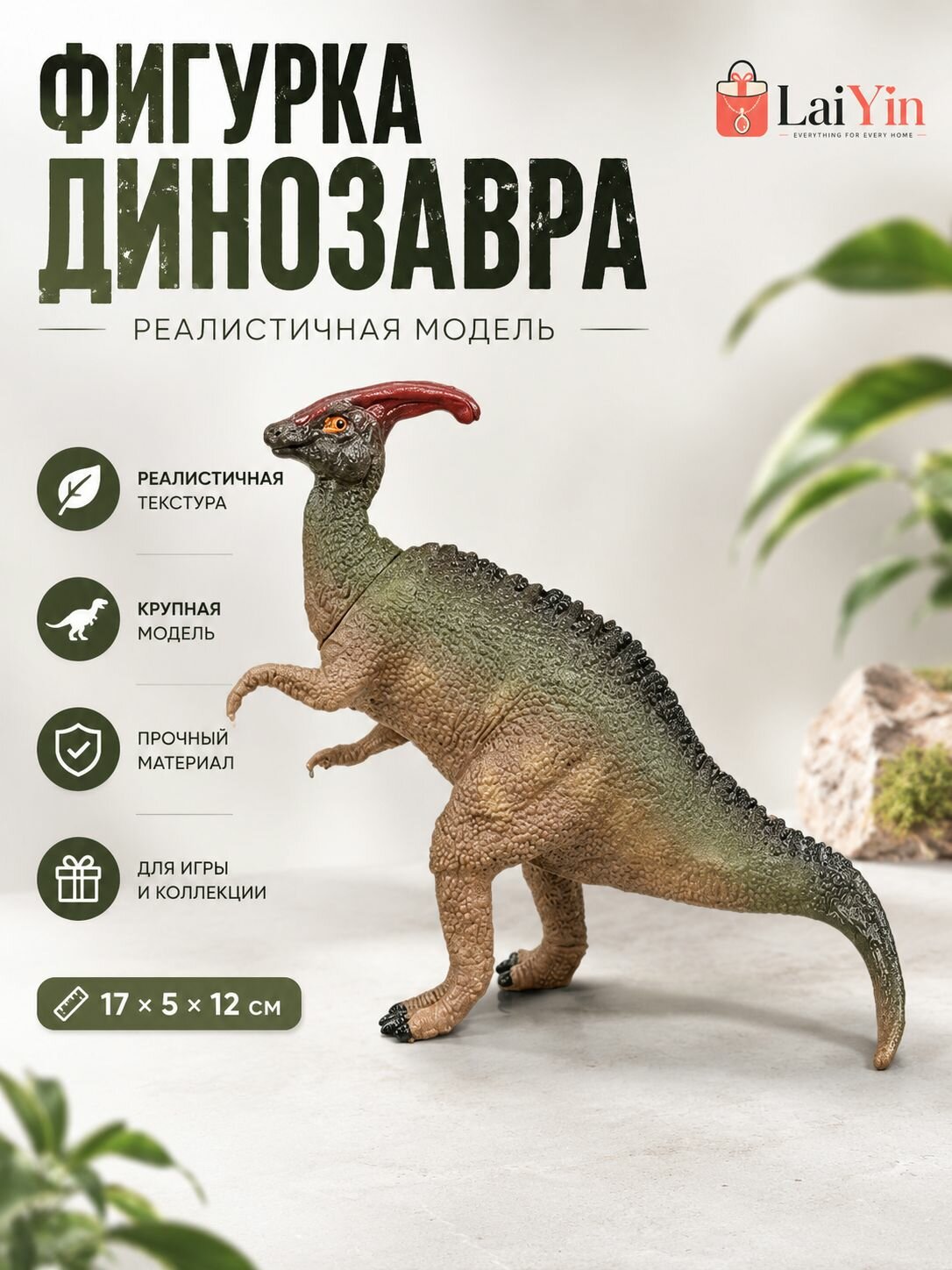 Игрушки для насекомых