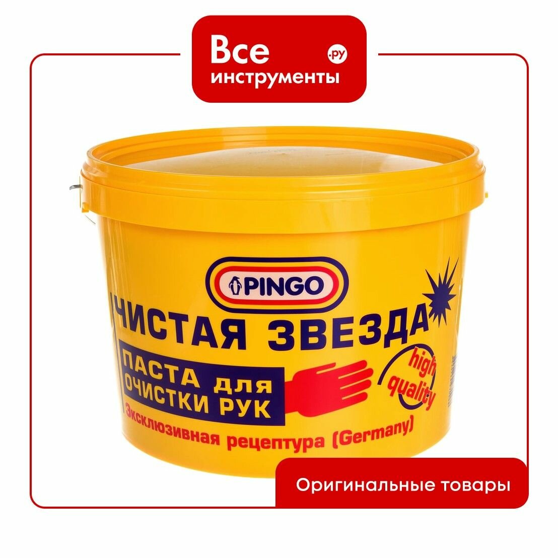 Паста для очистки рук Pingo Чистая Звезда
