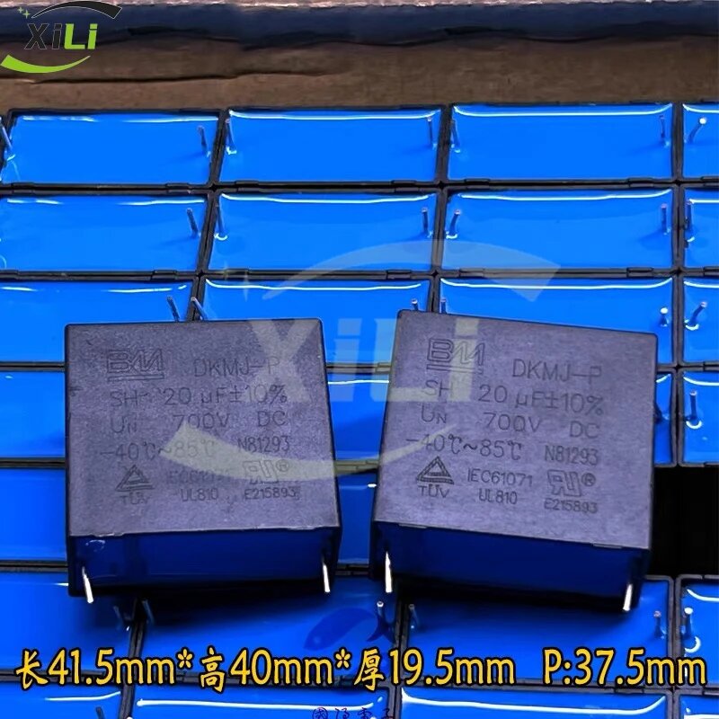 Конденсаторы Daifala C3D P37.5MM 20 мкФ 700В