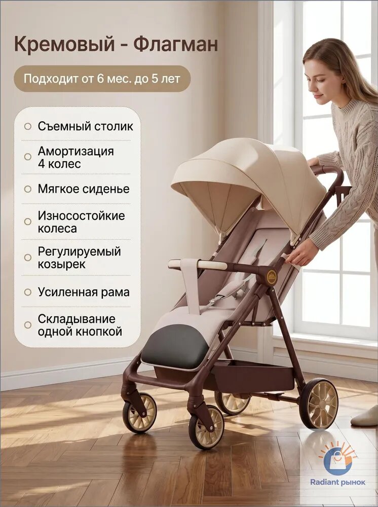 Детская коляска для прогулок с 6 месяцев до 5 лет, легкая складная прогулочная коляска с амортизацией и столиком для ребенка