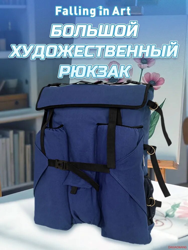Сумка для художественных принадлежностей коричневый Сумка для художественных принадлежностей
