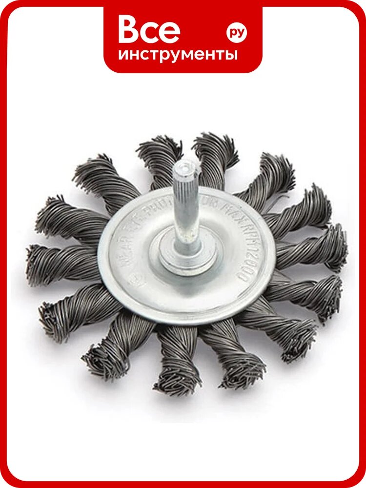 Щетка крученая плоская 75 мм для дрели Дело Техники 272075