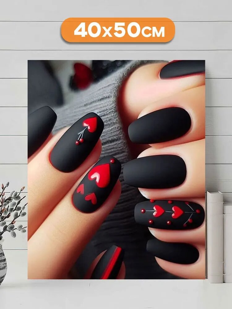 Картина "beauty salon" 40x50 см