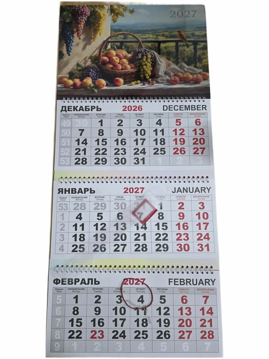 Календарь квартальный настенный трехблочный . 2027 год. 300 х 210 . Квадра