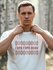 Футболка, размер 44
