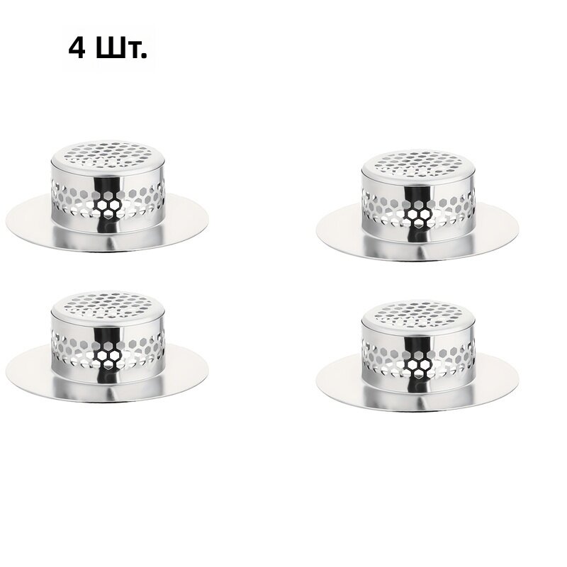 Фильтр для волос для раковины, ванной, кухонной мойки, унитаза, 4 шт.