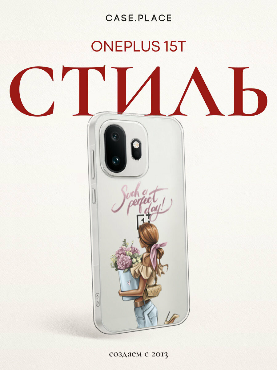 Чехол на Oneplus 15T / Ван Плас 15T с принтом Девушка с букетом, прозрачный