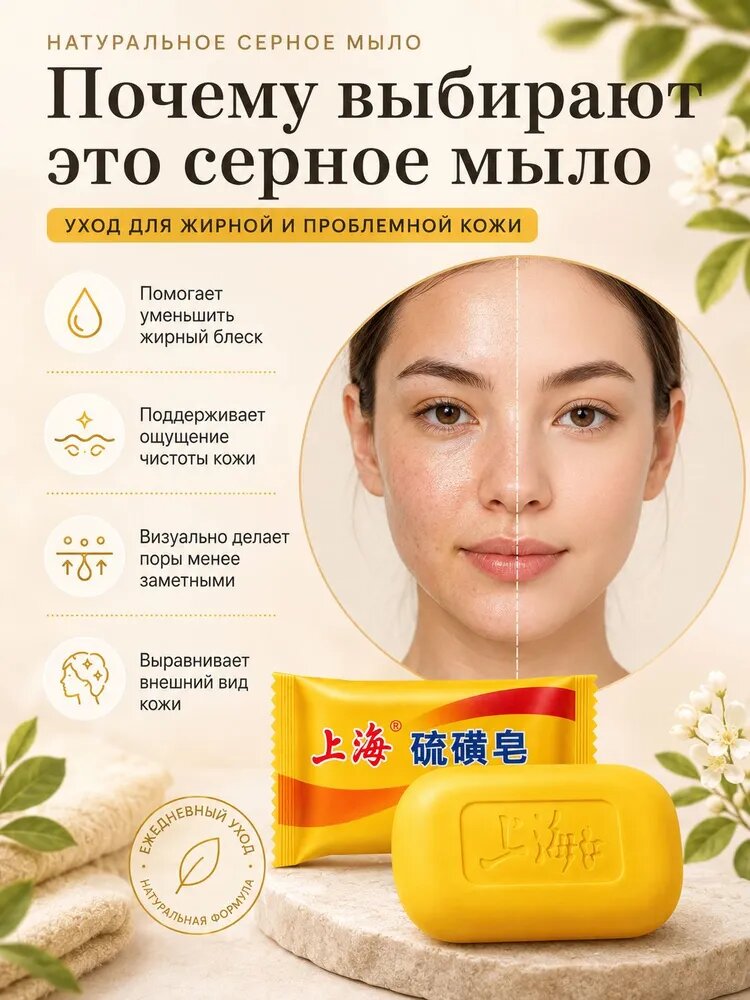 Твердое мыло — фото 1