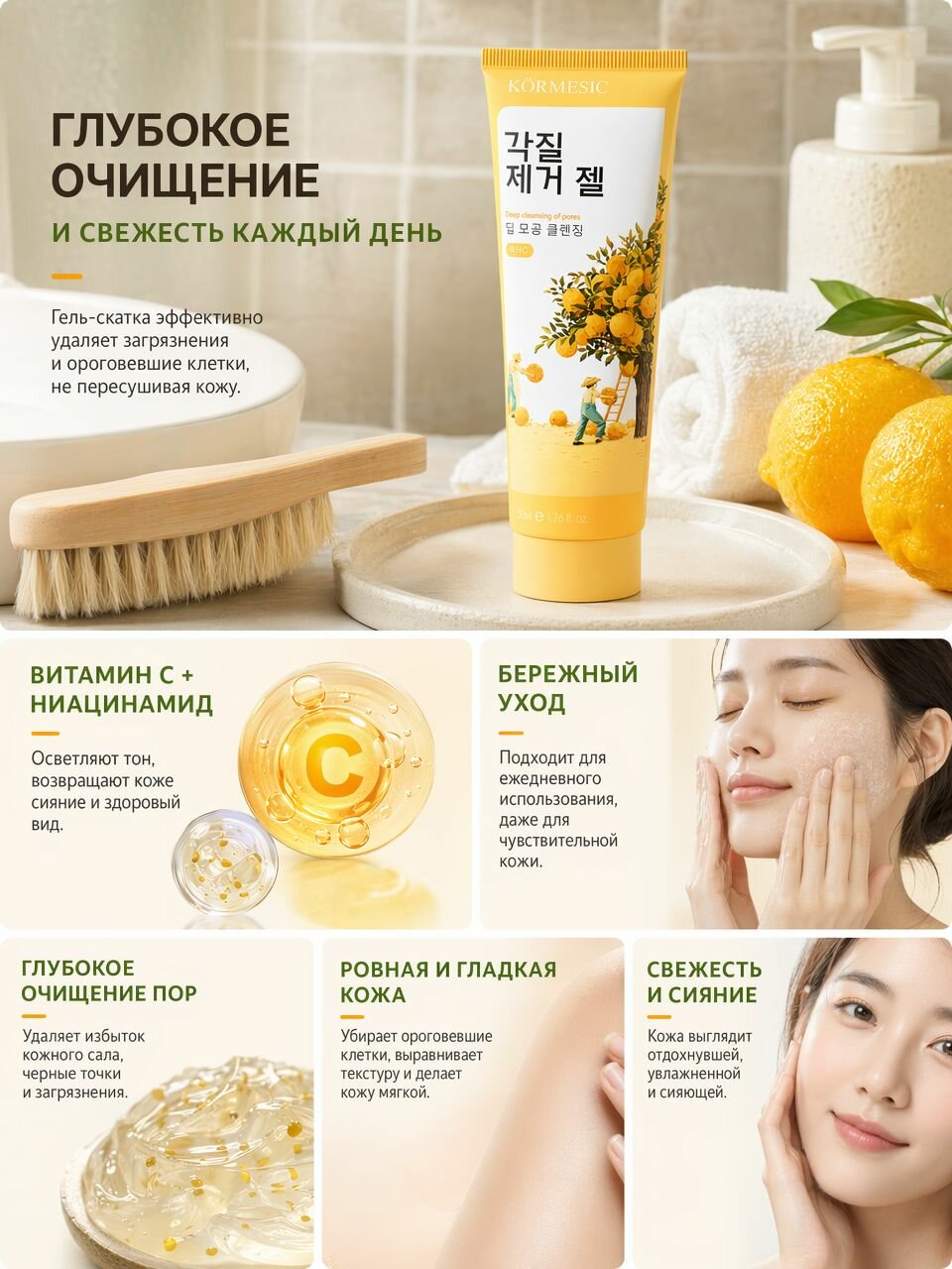 Пилинг-скатка1 — фото 1