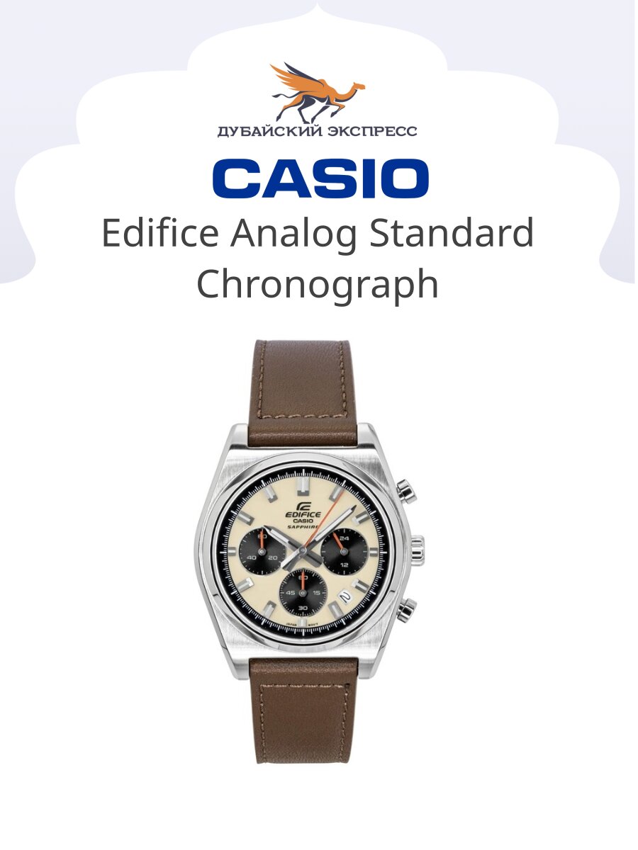  CASIO