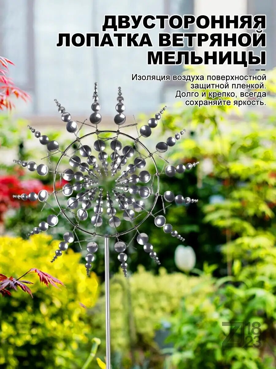 Флюгер "Крепление для флюгера", тематика "люди", 31х31х92 см — фото 1