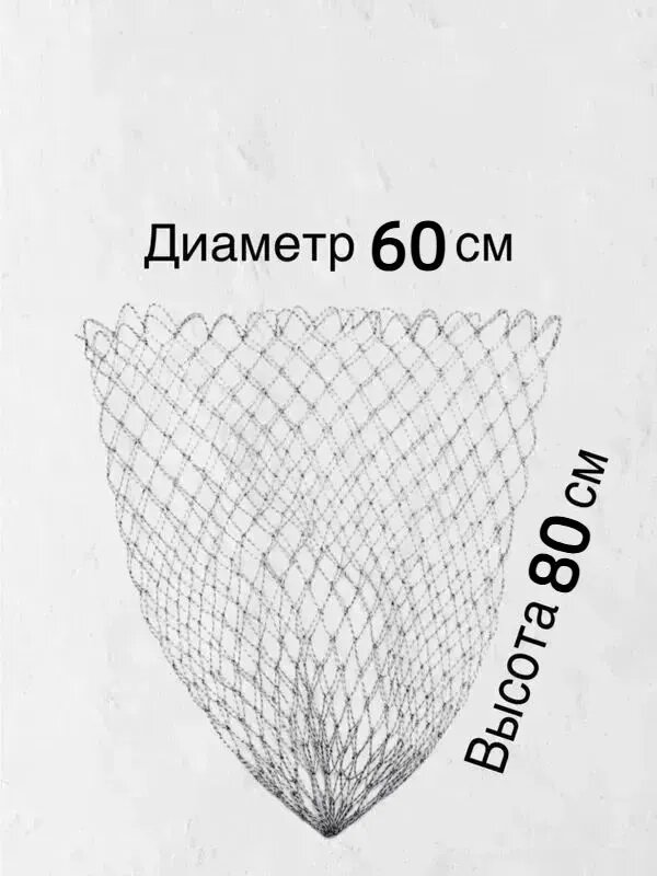 Подсачек, длина: 80 см