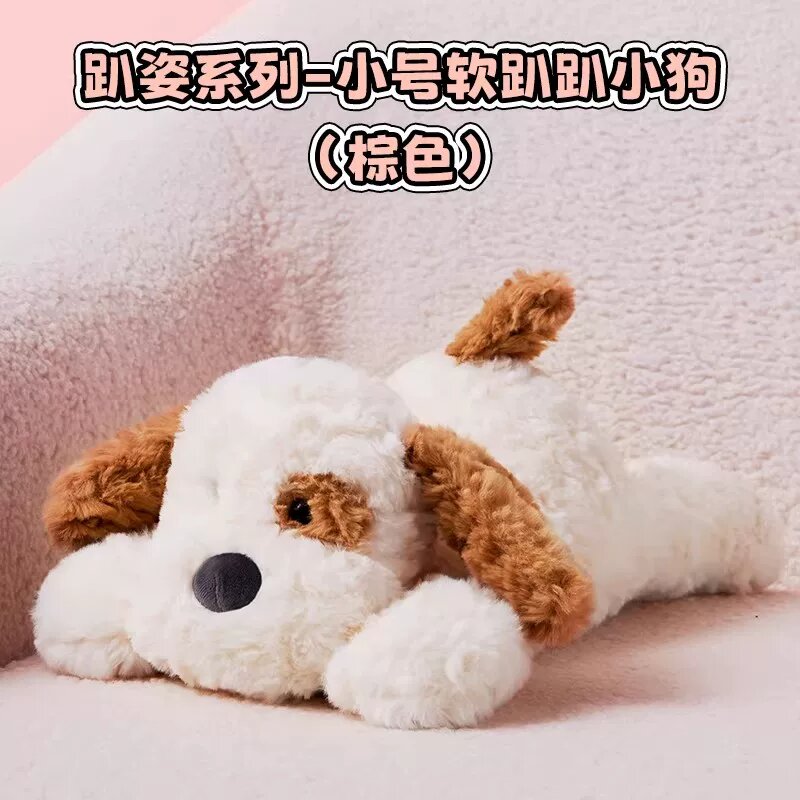 Плюшевая игрушка-подушка MINISO: милый щенок, подарок на день рождения, мягкая игрушка для сна Серия «Лежащий» — Мягкий