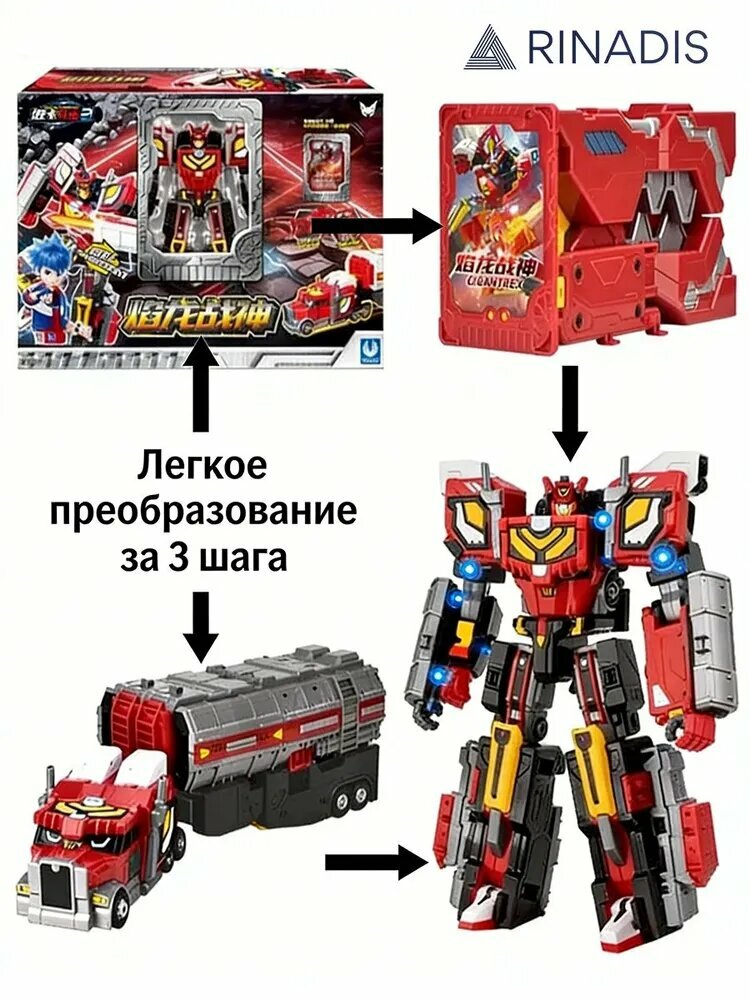 Метал Кард Бот S2 GIGANT REX