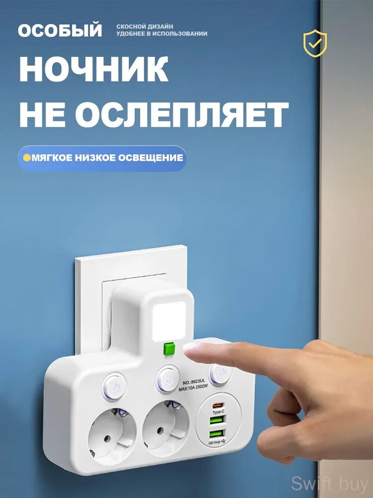 Накладная электрическая розетка пятиместная открытой установки, с заземлением, подсветкой и разъёмом