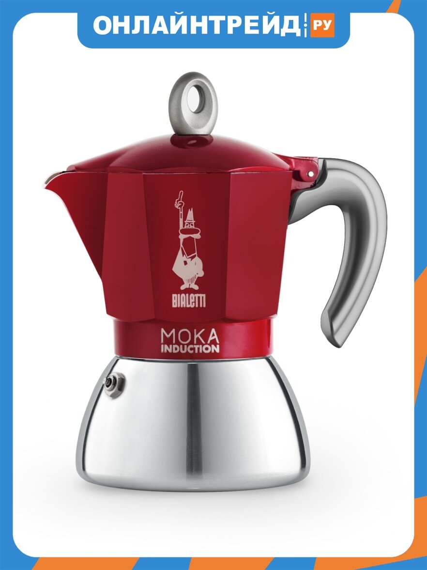 Кофеварка гейзерная Bialetti Moka Induzione красная 6 п.