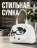 Сумка клатч, ведро