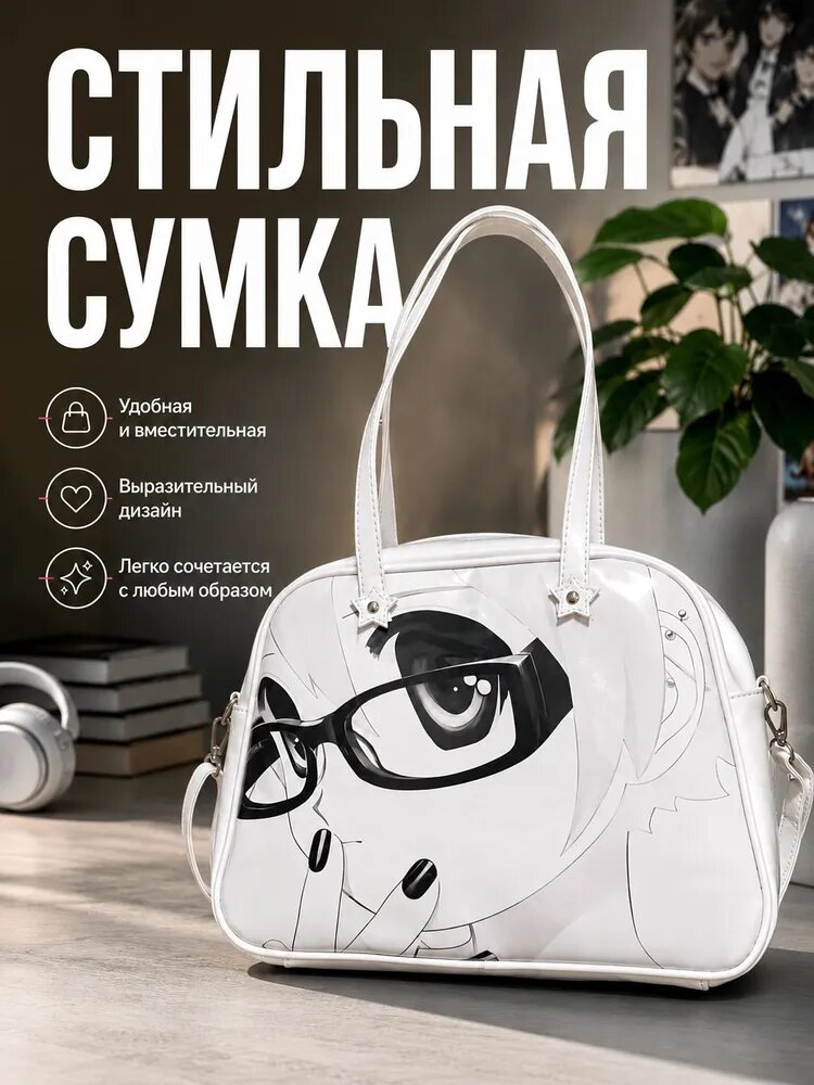 Сумка клатч, ведро