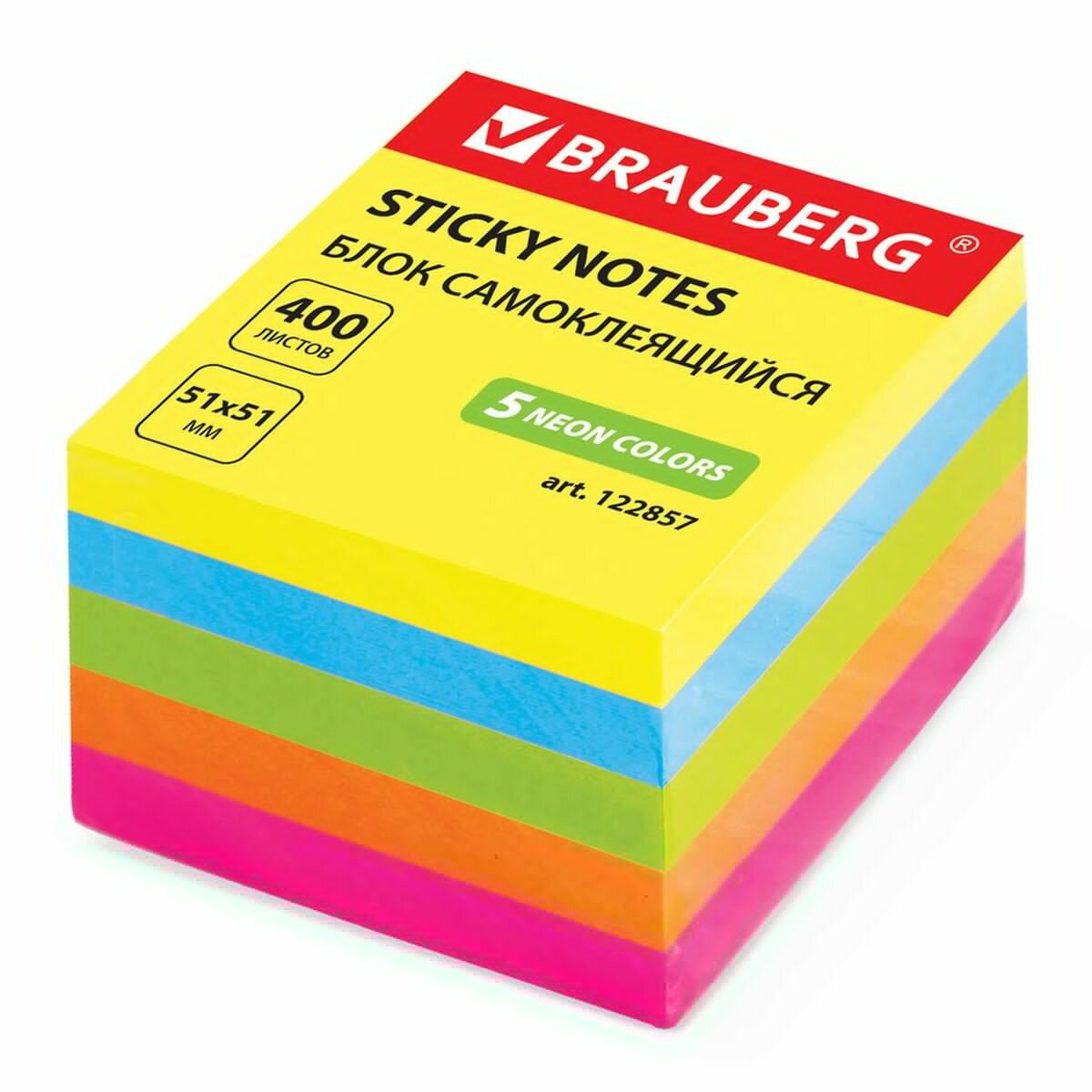 Стикеры (самоклеящийся блок) Brauberg, 51x51мм, 5 цветов неон, 400 листов (122857)