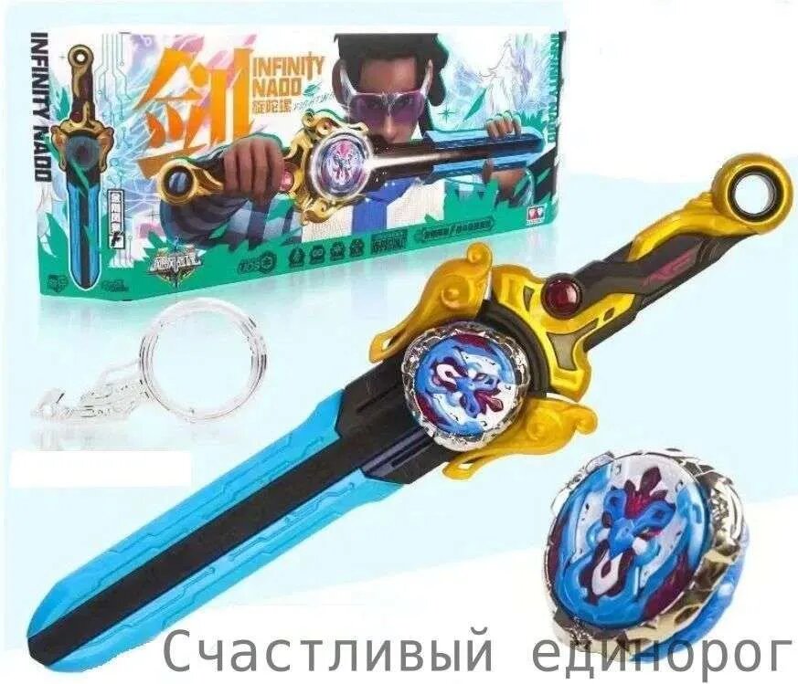 Эпик Лончер Пауэр Gold Phoenix (Мерцающий Феникс)
