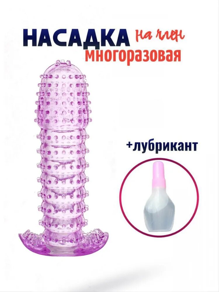 El-Ero Насадки, удлинители эротические, На член, 12.04см