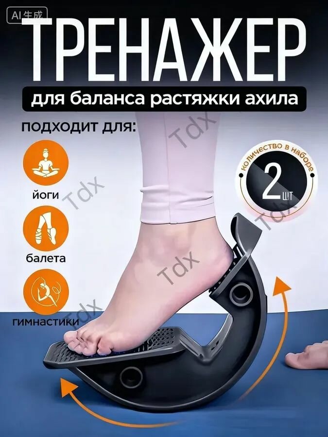 Мини-тренажер b1BETM111 компактный тренажер