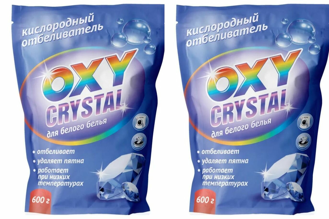 Oxy crystal Кислородный отбеливатель для белого белья, 600 г, 2 шт