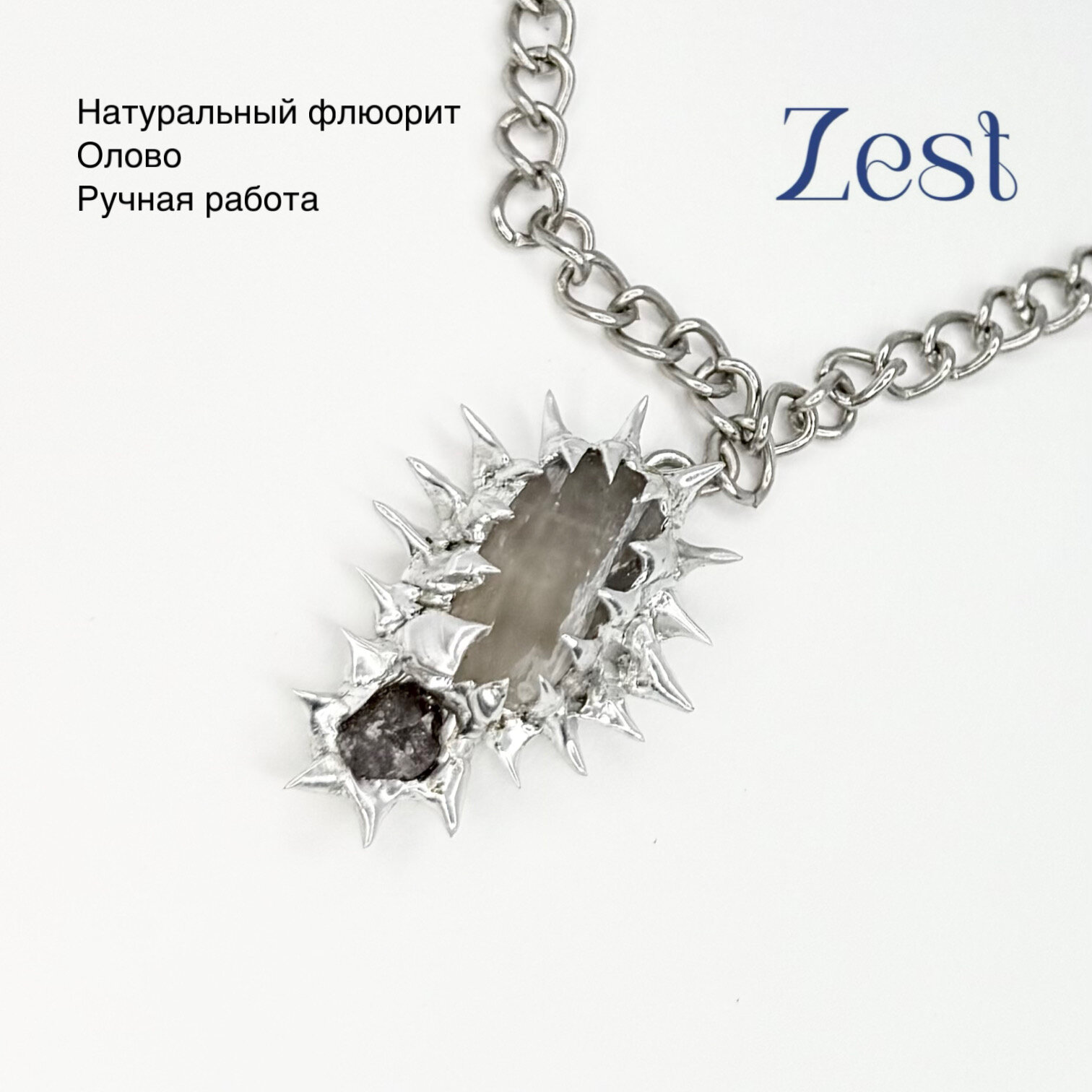 Подвеска, флюорит