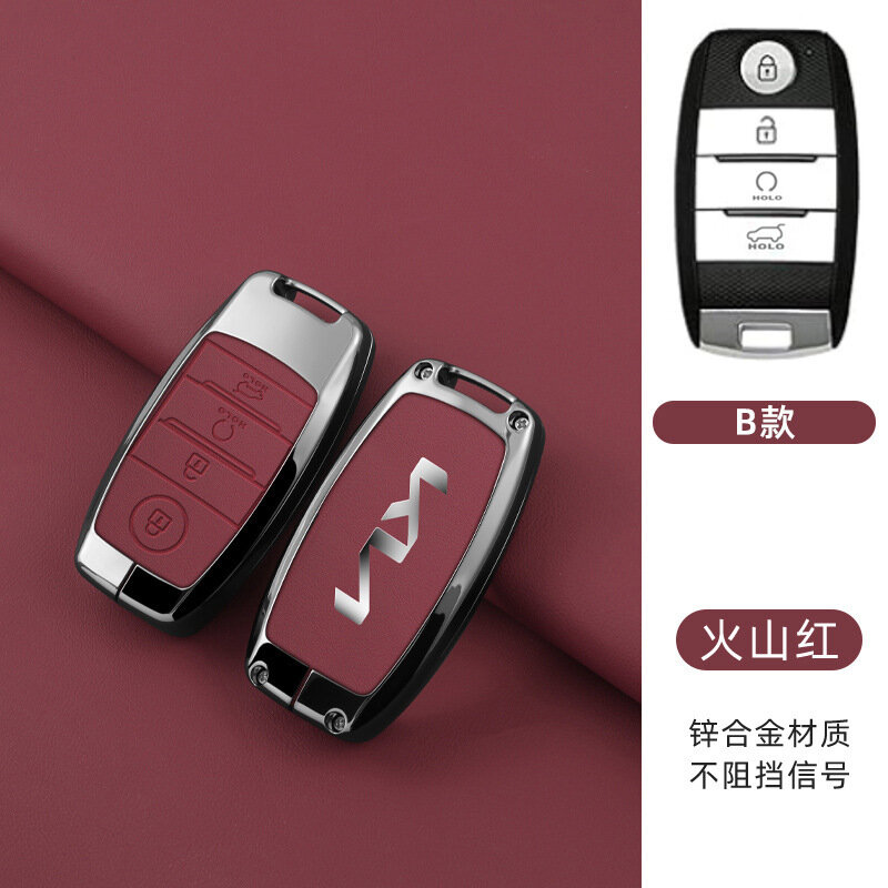 Ключевой чехол Kia B-Style 4-кнопочный, бордовый цвет, подходит для моделей K3, K5, Sportage
