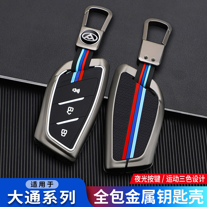 Автомобильный ключевой кейс Dongfeng G Model с 3 ключами блестящий серебристый и запястный ремешок для авто