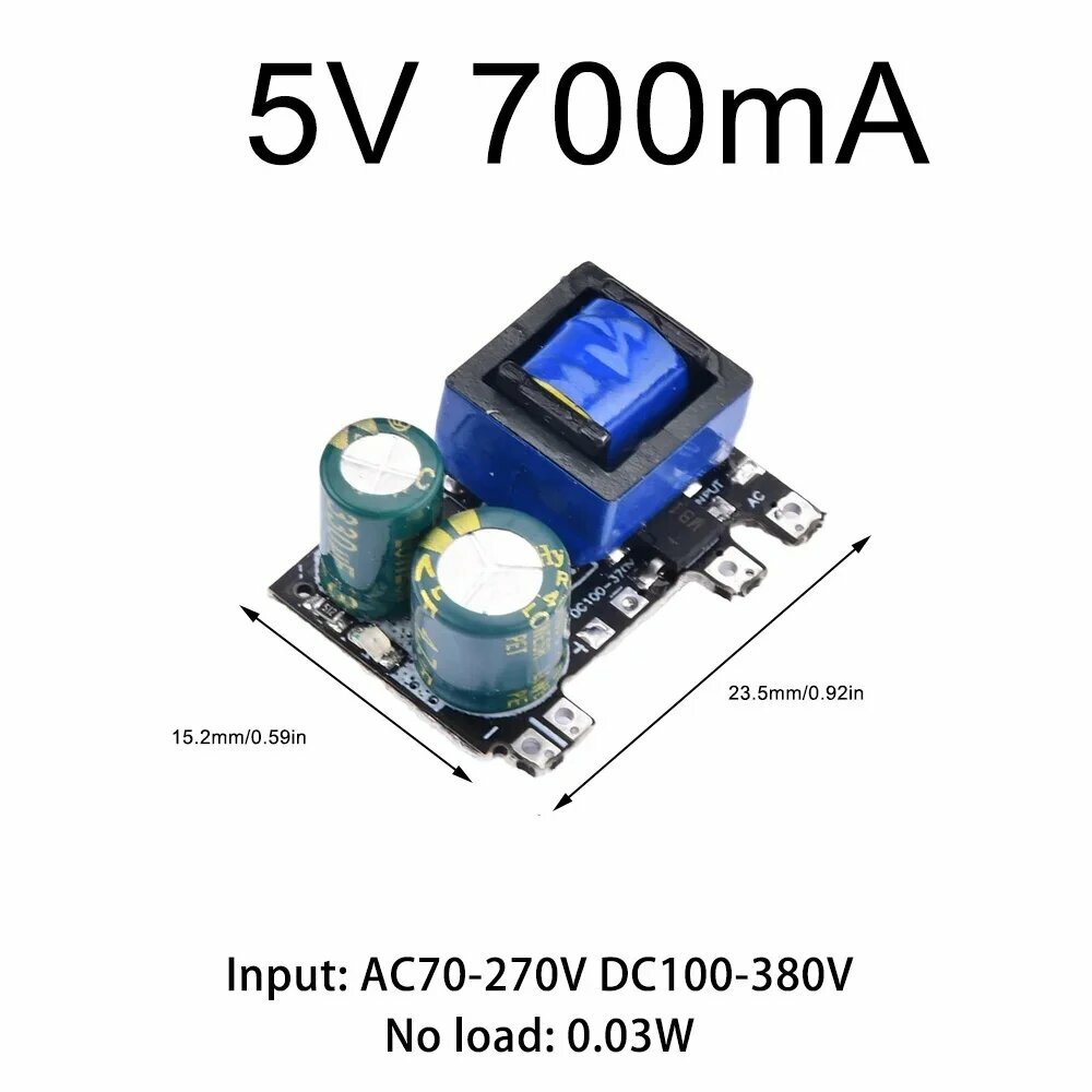 5V 700mA AC-DC понижающий модуль питания