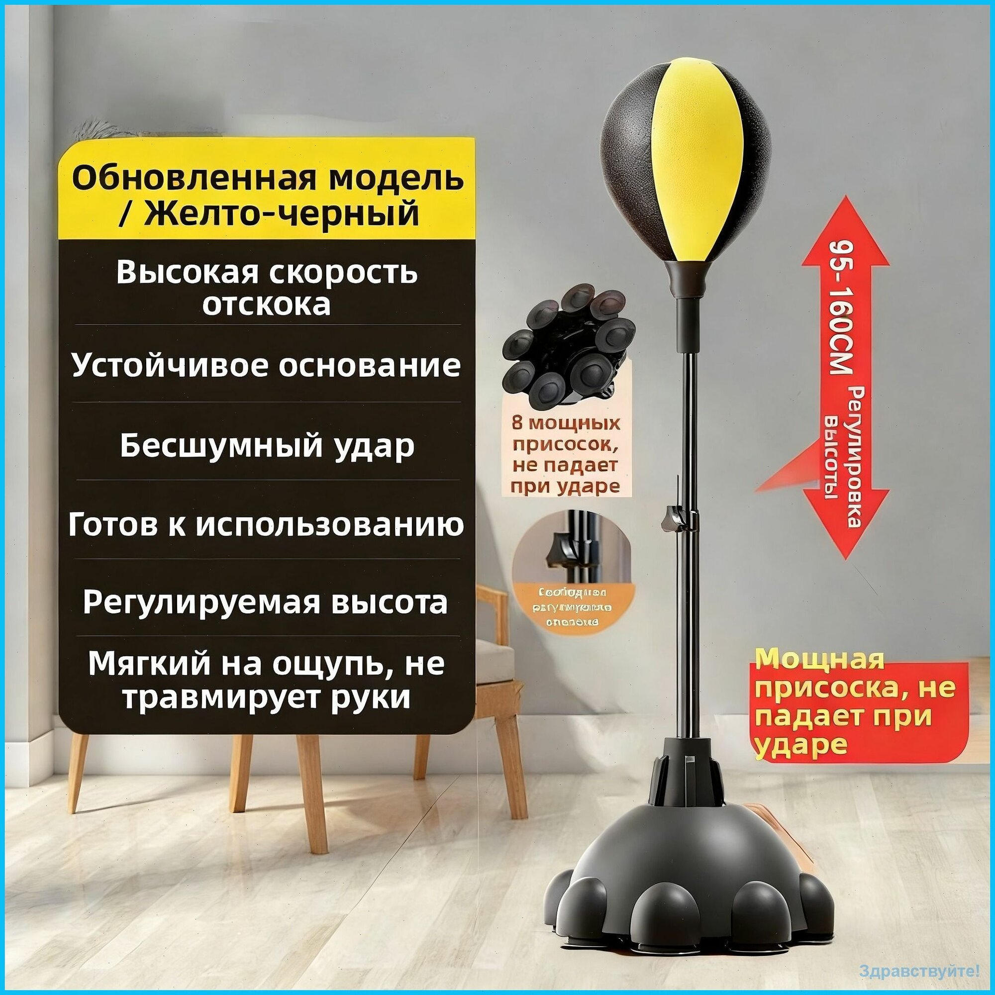 Боксерская груша, 2.8 кг для тренировок
