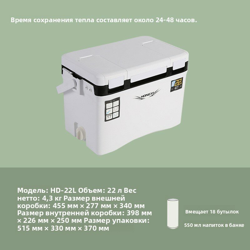 Рыбацкий ящик с колесиками и выдвижной ручкой, герметичный контейнер для перевозки живой рыбы объемом пластиковый бак для рыбалки с окном для кормления