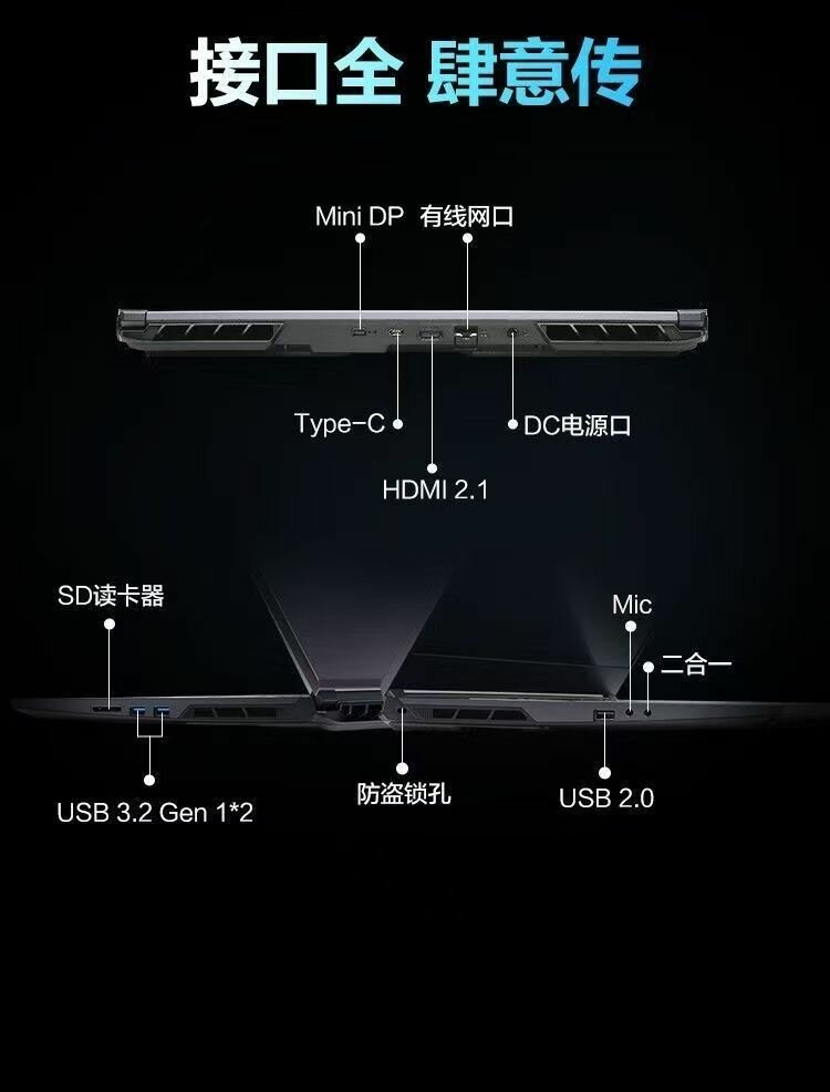 Игровой ноутбук MECHREVO KuangShi 16 Pro, I7-14650HX, RTX4060, 32ГБ/1ТБ, Русская раскладка — фото 1