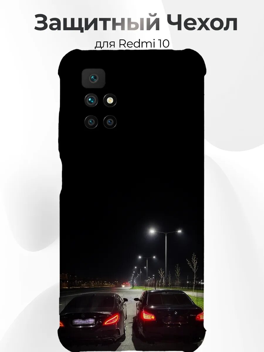 Чехол с принтом Xiaomi Redmi 10 CLS C218 и BMW M5 F10