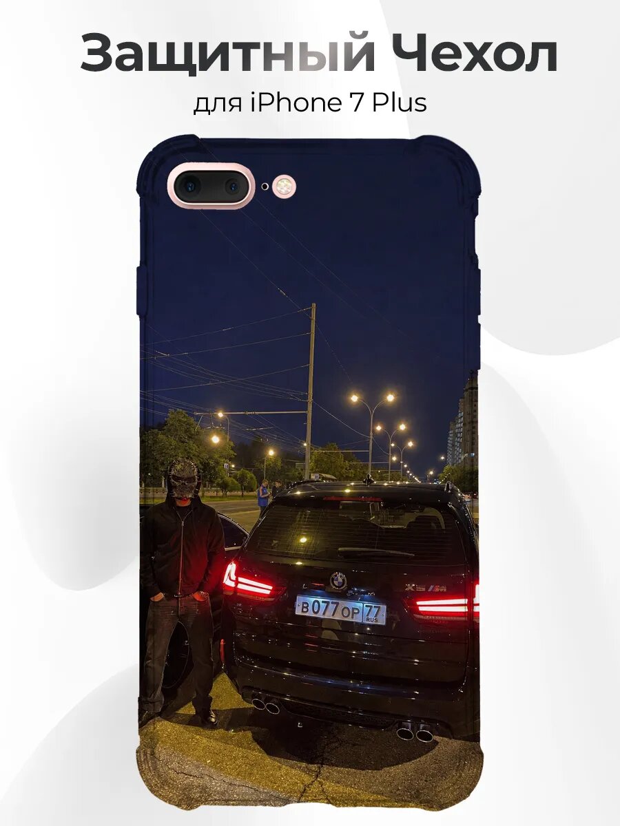 Чехол на iPhone 7/8 Plus BMW X5 M F85 Чёрный