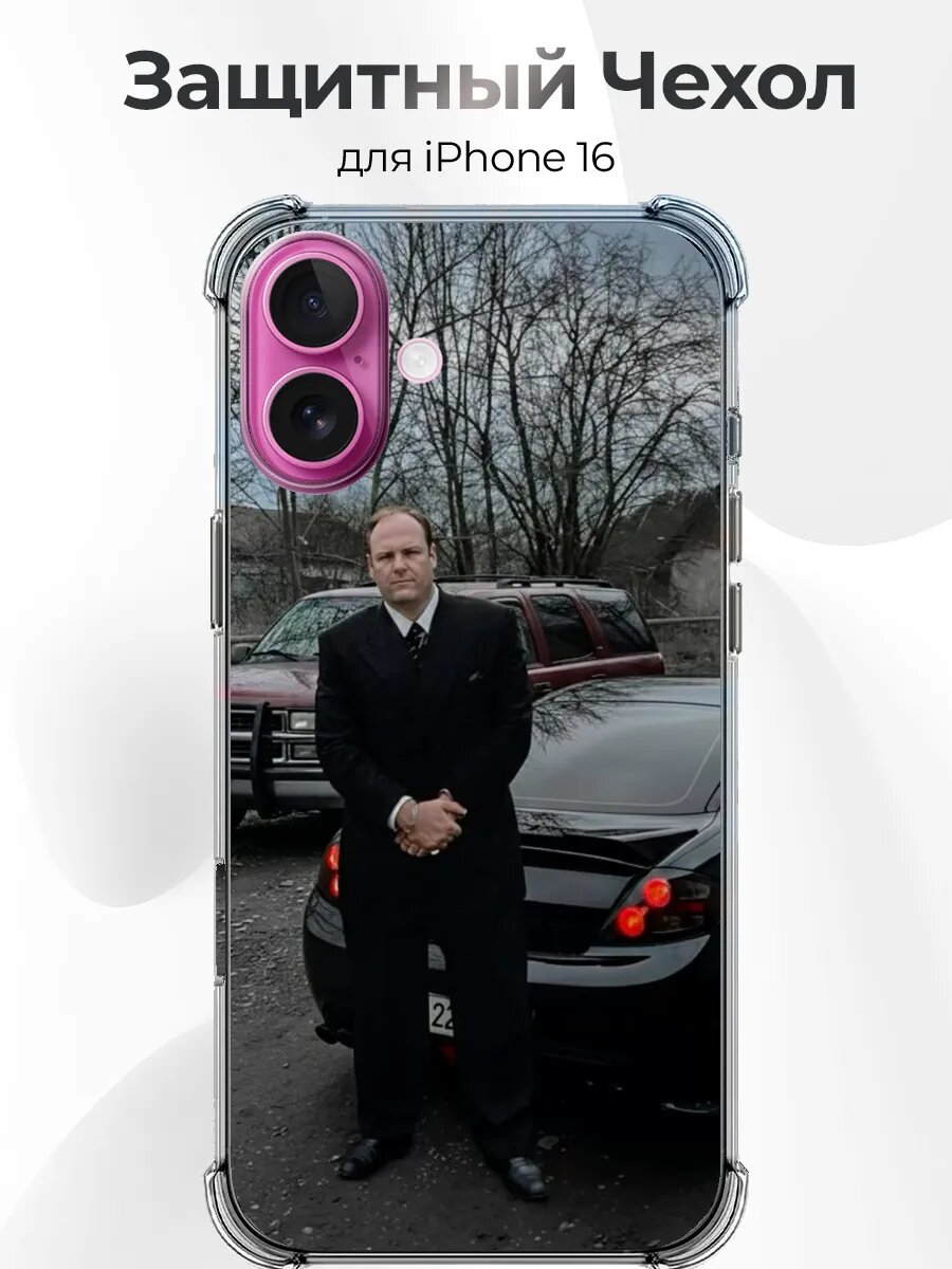 Чехол с принтом iPhone 16 Infiniti G35 Coupe Чёрный