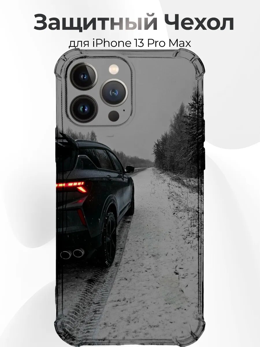 IPhone 13 Pro Max Geely Monjaro чёрный Snow