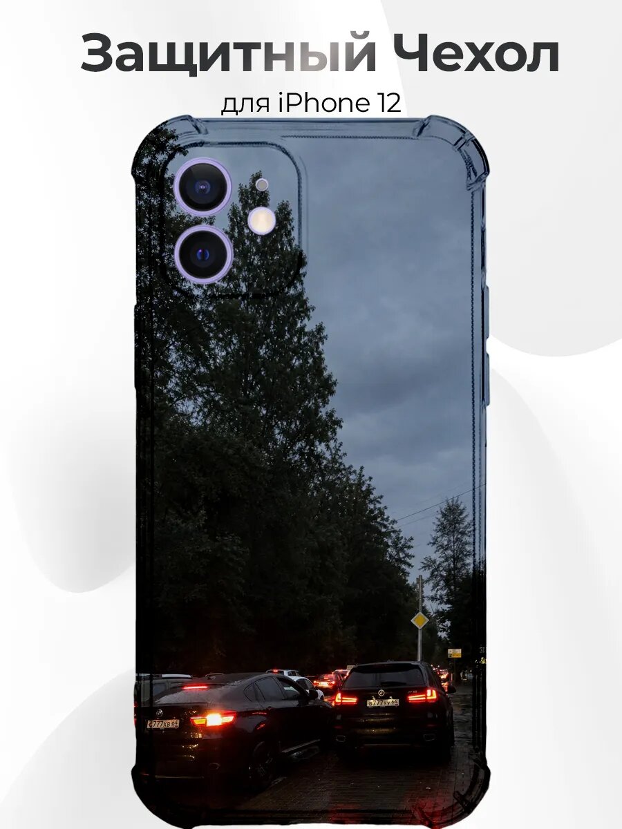 Чехол на iPhone 12 BMW X6 E71 и X5 F15
