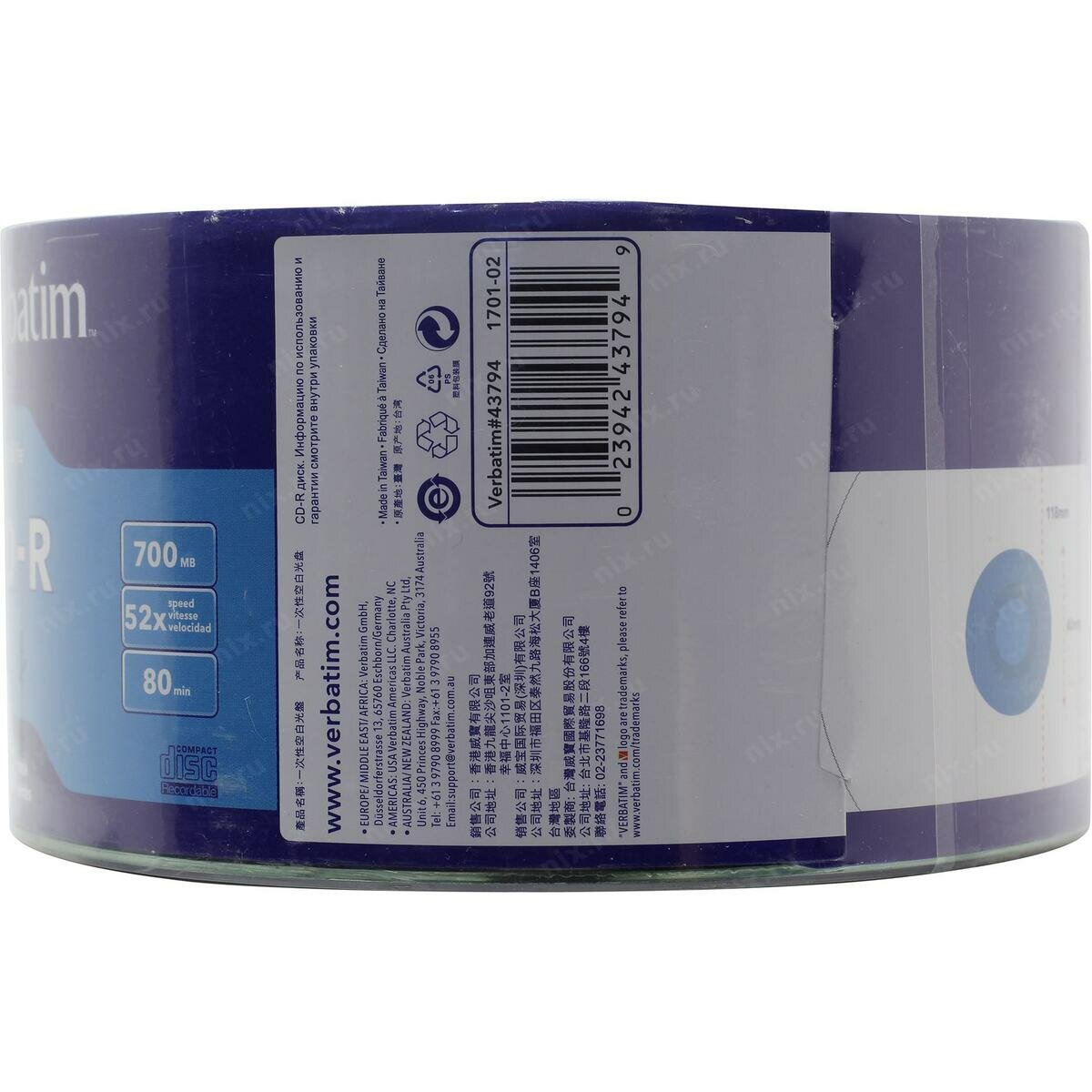 CD-R Verbatim 700Mb 52x sp, printable уп.50 шт 43794 — фото 1