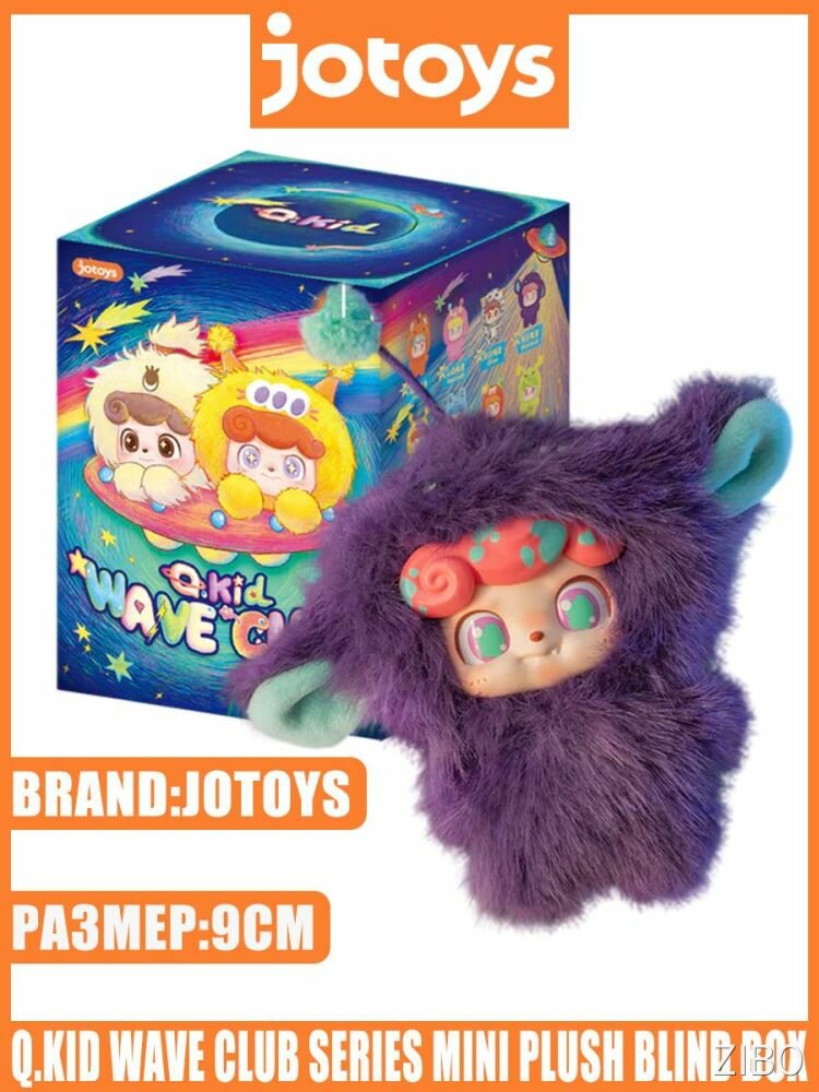 Коллекционная фигурка Слепая коробка JOTOYS Q.Kid Wave Club Series MINI Plush Blind Box