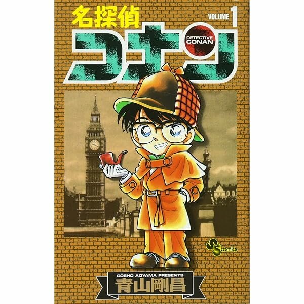 DETECTIVE CONAN 1 (MANGA VO JAPONAIS)，Reprinted paperback book