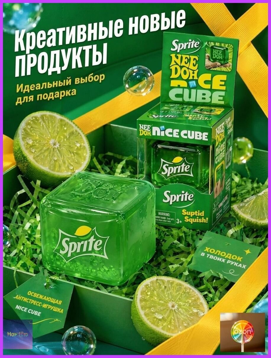Игрушка-антистресс NeeDoh Nice Cube Sprite, Сквиш-кубик льда Спрайт, Мялка для рук