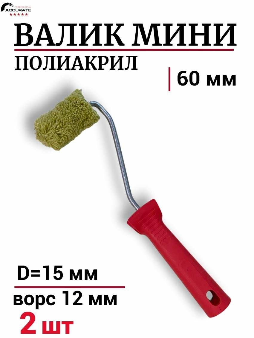 Ванночка малярная кювета лоток для краски 300х270х70 мм 5 шт